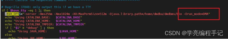 达梦数据库DM8教程：运维监控工具（DEM、DMLOG日志工具、NMON、Prometheus）-CSDN博客