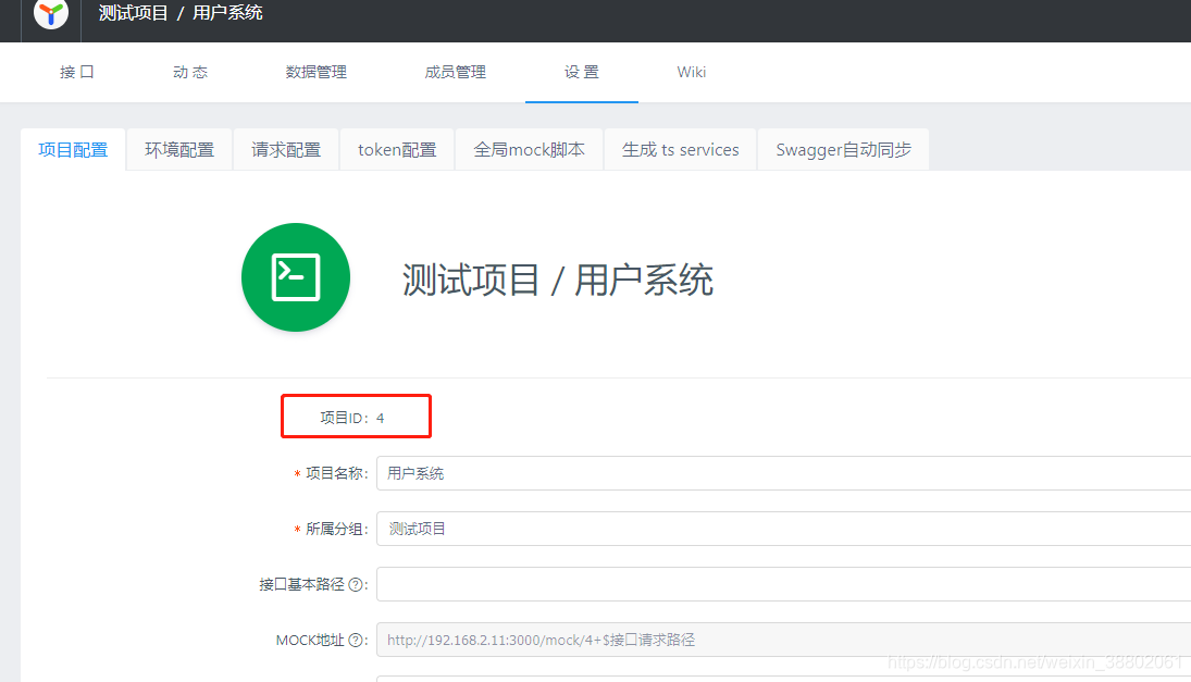 接口文档-Yapi配合使用YapiIdeaUploadPlugin(RedsoftYapiUpload)插件-CSDN博客