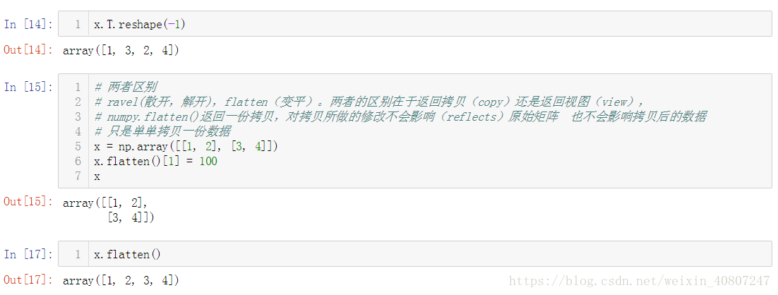 numpy 辨异 —— numpy.ravel() vs numpy.flatten()_numpyreval-CSDN博客