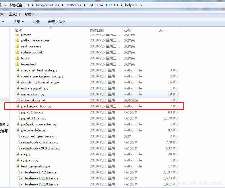 pycharm2017.3安装第三方工具包报错问题_attributeerror: module 'bev' has no attribute 'mai-CSDN博客