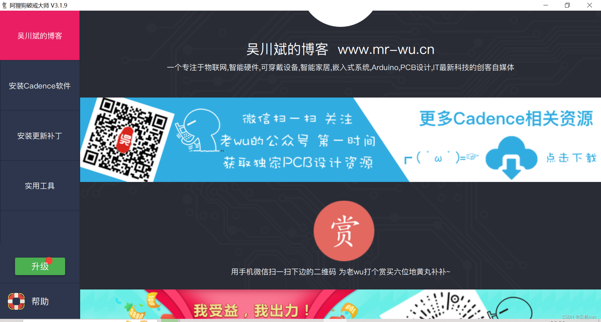 Allegro Sigrity SI/PI仿真记录_sigrity仿真-CSDN博客