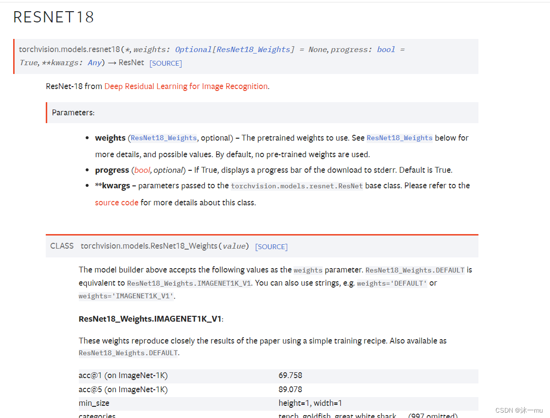 实验六 卷积神经网络（4）ResNet18实现MNIST_resnet实现mnist-CSDN博客