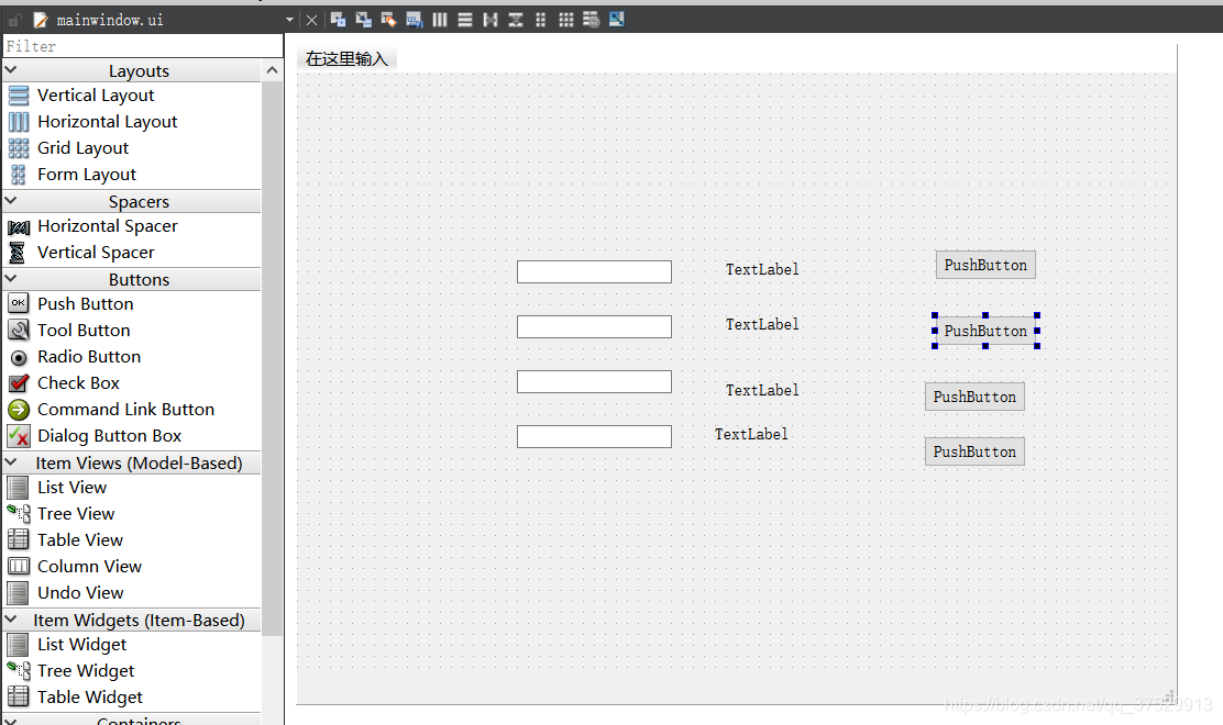 QT控件焦点事件处理-CSDN博客