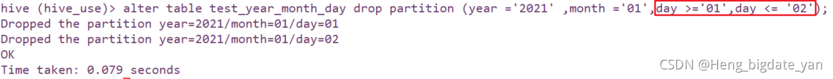 Hive_SQL 一次删除多个分区数据_hive drop partition 删除多个分区-CSDN博客