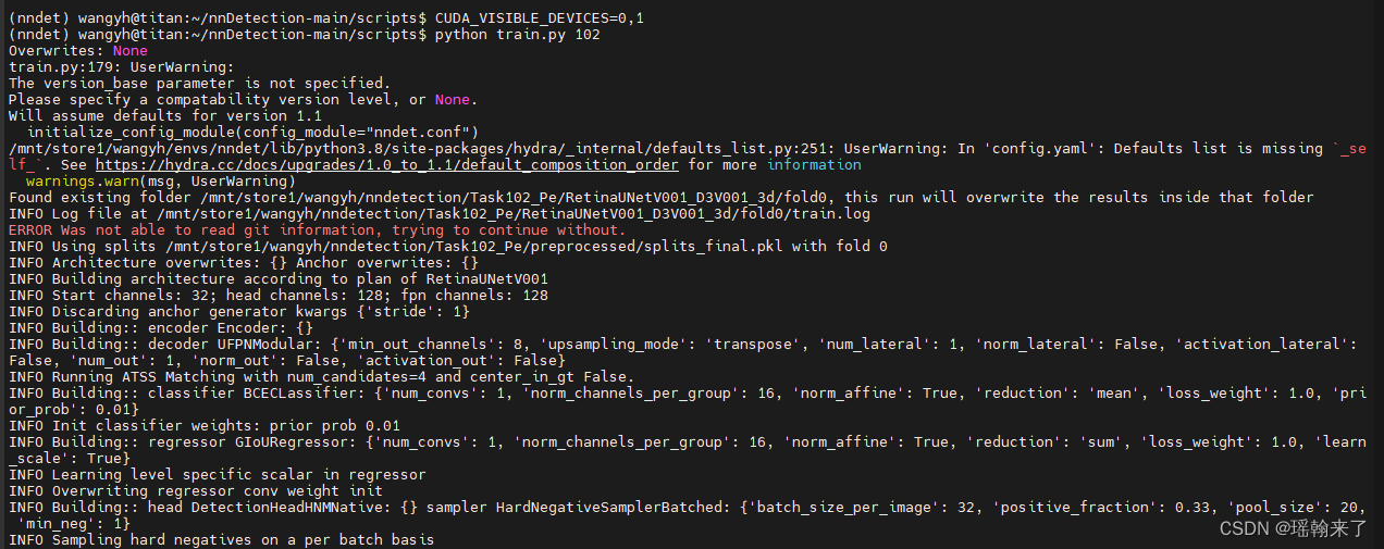 nnDetection安装到使用，包括环境搭建，数据预处理和训练（没有使用docker）-CSDN博客