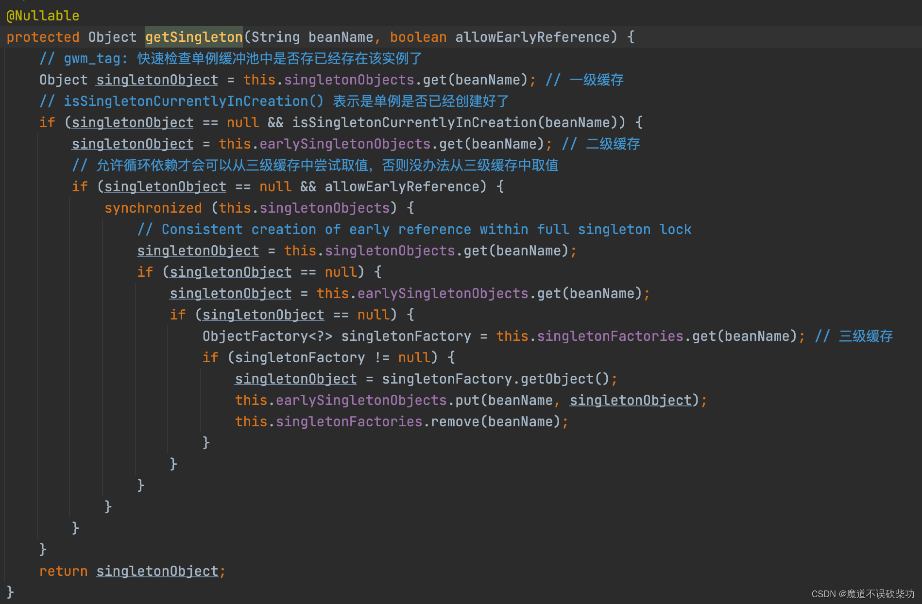 Spring 通过 @Lazy 注解解决构造方法循环依赖问题_lazy注解解决循环依赖-CSDN博客