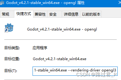 godot 报错Unable to initialize Vulkan video driver解决-CSDN博客
