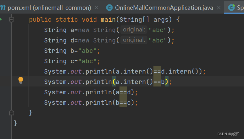 String对象内存地址对比的测试-jdk8_查看string对象的内存地址-CSDN博客