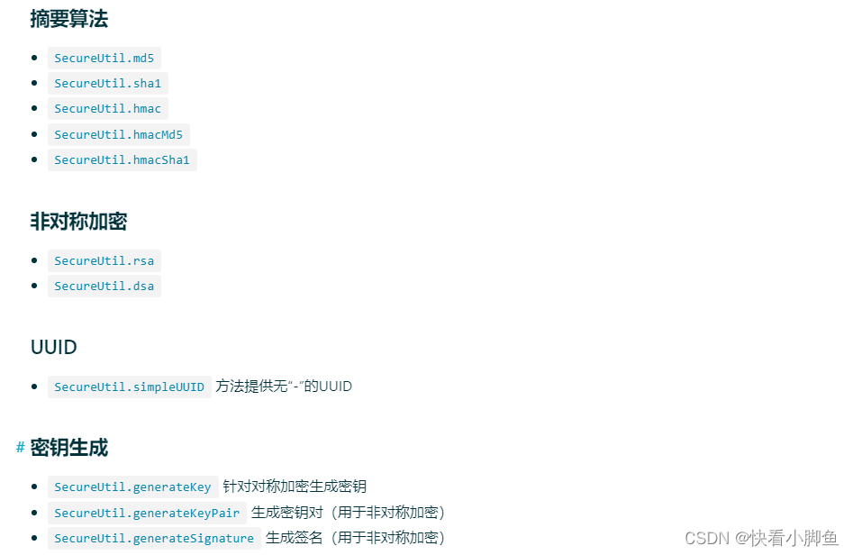苍穹外卖项目---------收获以及改进(1-2天)_public static threadlocal threadlocal = new -CSDN博客