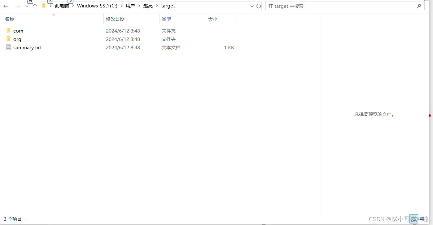 JAVA反编译工具-CFR(class单个反编译、JAR包整体反编译)_cfr反编译-CSDN博客