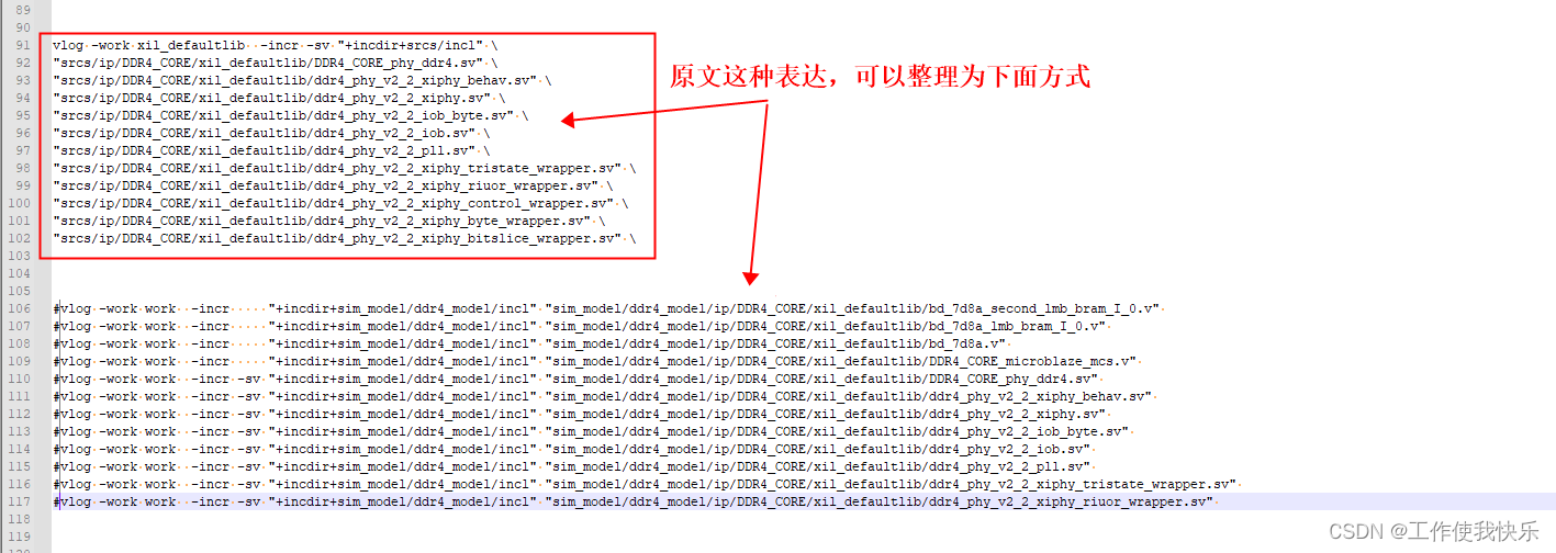 Modelsim独立仿真DDR4_ddr4仿真示例vivado-CSDN博客