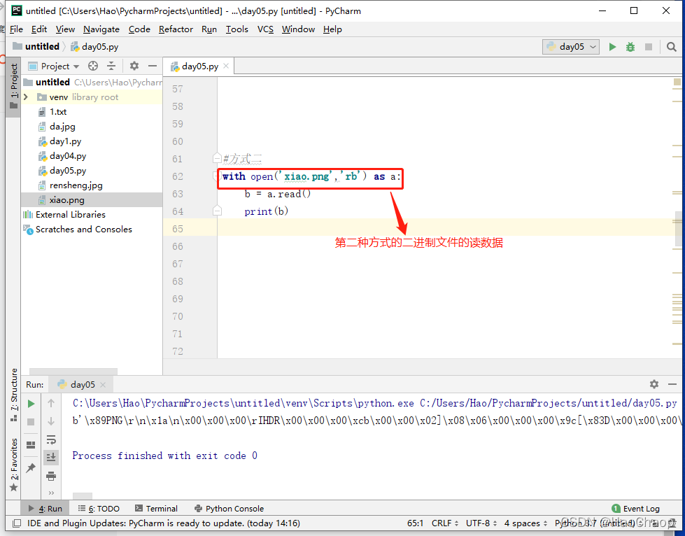 python的文件操作和异常处理_python bk.writefile(-CSDN博客