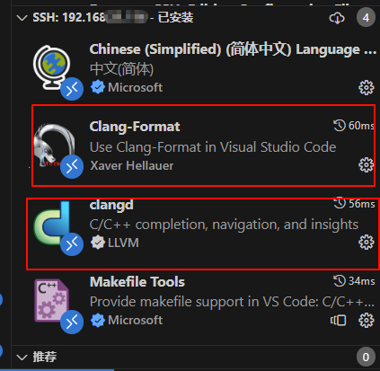 Ubuntu+Vscode使用Clangd进行项目代码跳转_ubuntu clangd-CSDN博客