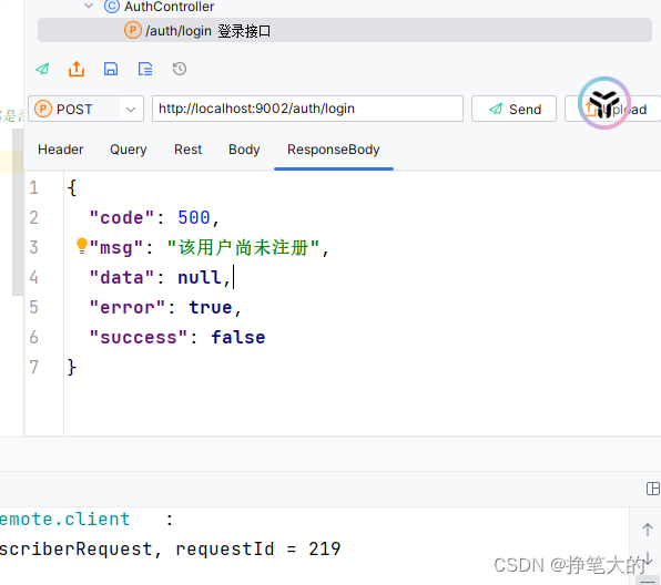 SprngBoot 统一全局异常-CSDN博客