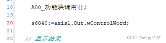 codesys【程序】_codesys fb get set-CSDN博客