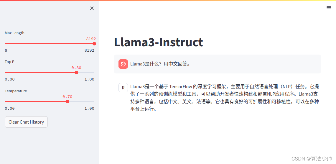 InterLM开源生态：Llama3开箱实测_怎样使用llama3-CSDN博客