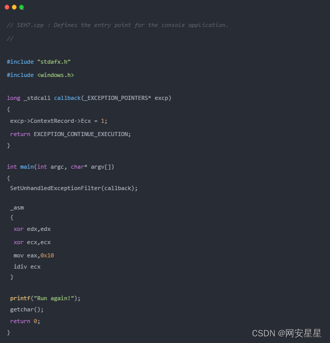 SEH异常之编译器原理探究（3）_unhandledexceptionfilter rtlunhandledexceptionfilt-CSDN博客