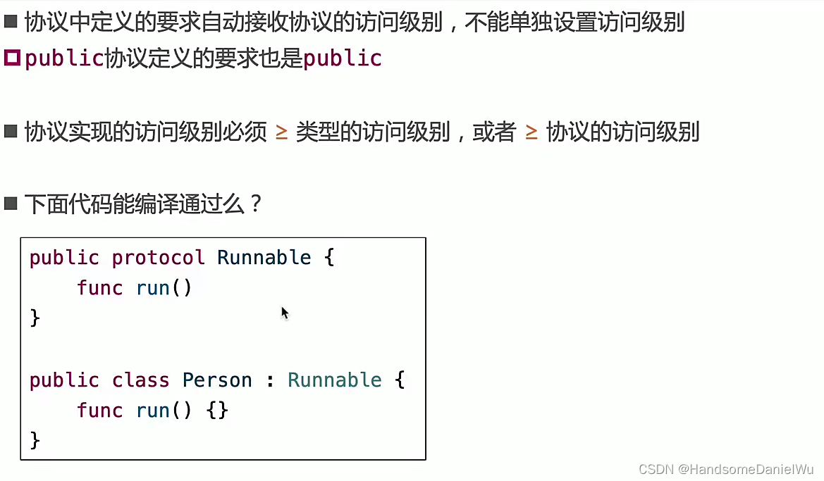 Swfit : open、public、internal、fileprivate、private-CSDN博客