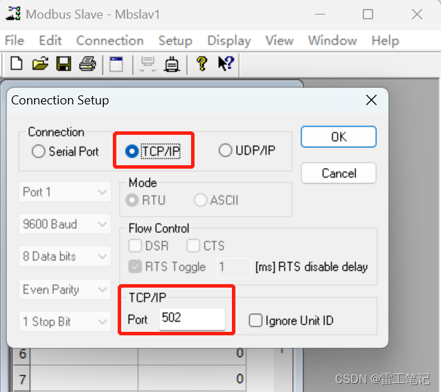 【SCADA】测试KingIOServer连接ModbusTCP设备_用电脑如何测试modbus tcp通讯-CSDN博客