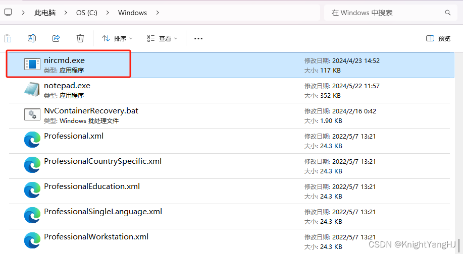 【NirCmd】一款强大的Windows命令行工具-CSDN博客