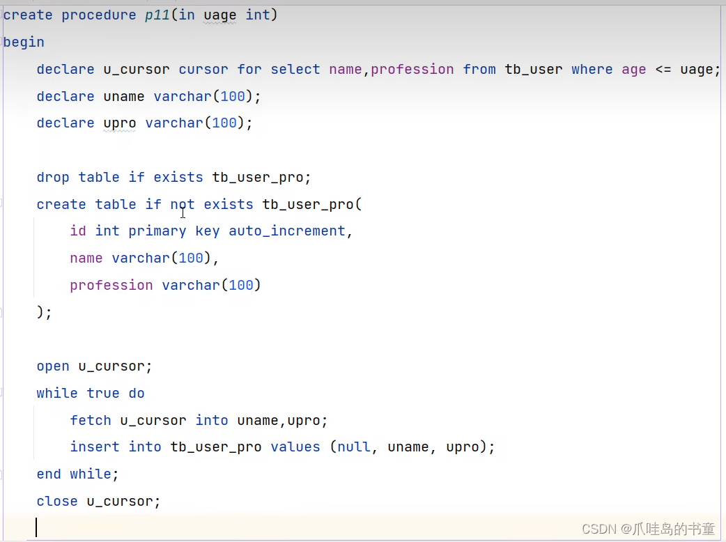 MySQL——————进阶教学四-CSDN博客