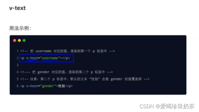 vue--1.vue开发环境集成、基础指令、属性绑定_vue1 依赖包-CSDN博客