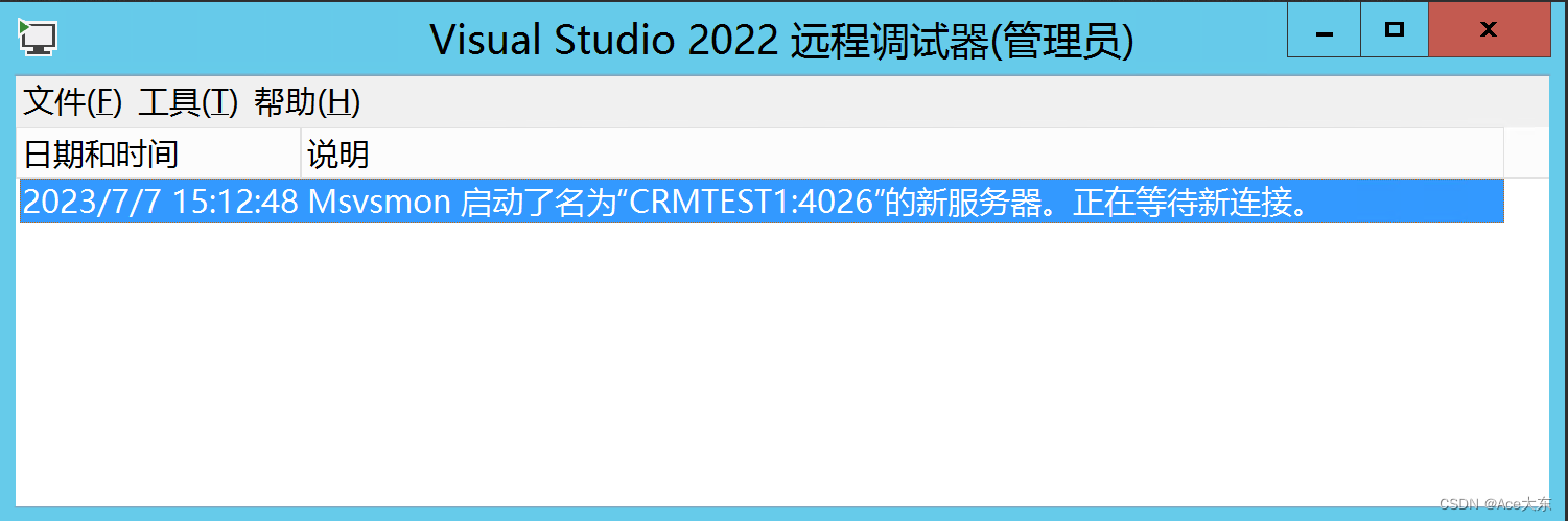 VS2022 远程调试Windows IIS部署的.Net Core应用_vs2022服务器-CSDN博客