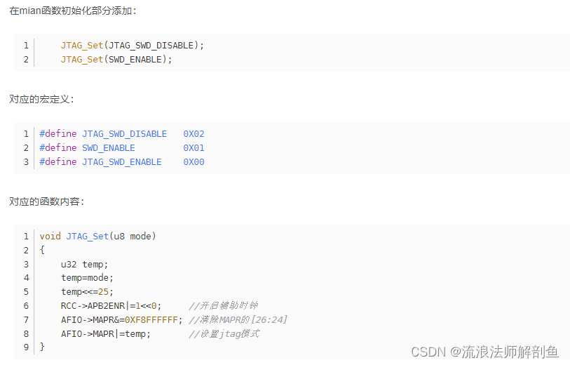 STM32F103C8T6烧录时显示“SWD/JTAG communication failure”_swd communication failure-CSDN博客