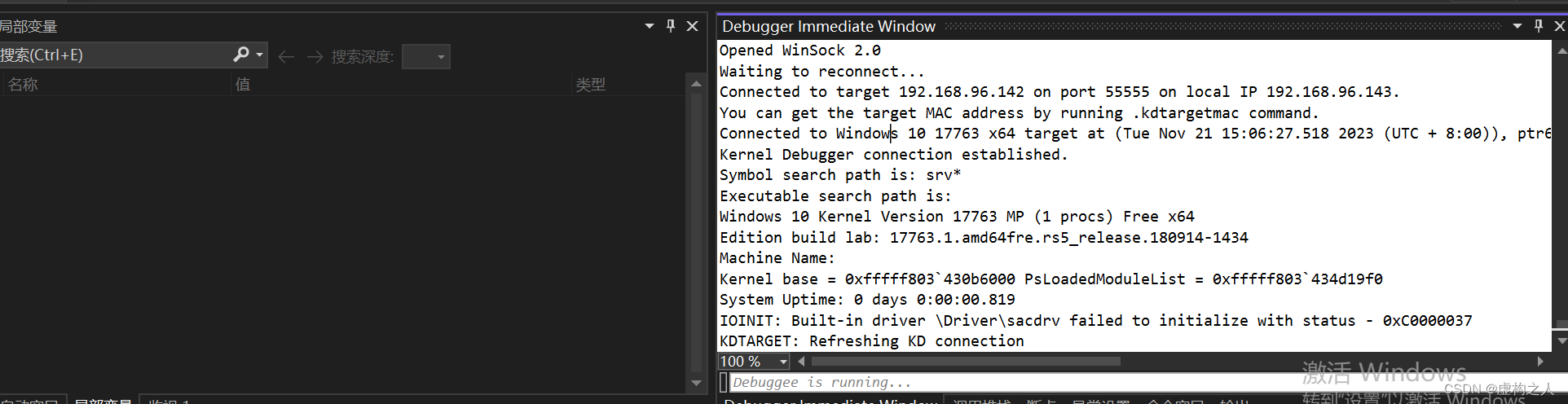 Windows双机调试：VM与VS2022配置与驱动内核调试-CSDN博客