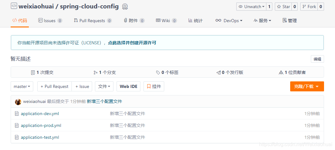 【Hoxton.SR1版本】Spring Cloud Config服务配置中心_hoxton.sr1 版本没有spring cloud starter config-CSDN博客
