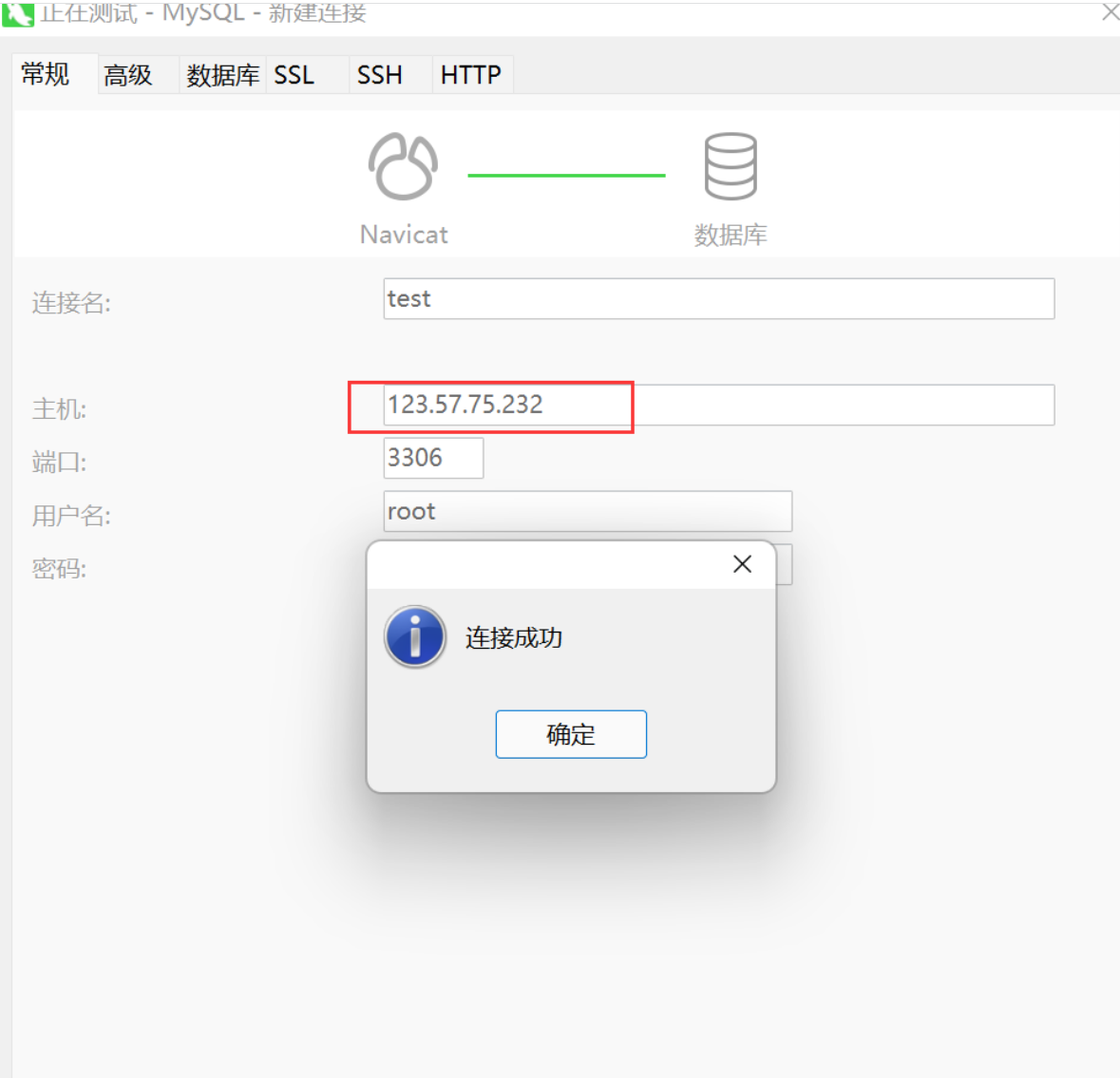 mysql在更改root远程连接时候报错：Duplicate entry ‘%-root‘ for key ‘PRIMARY‘_duplicate entry '%-root' for key ...