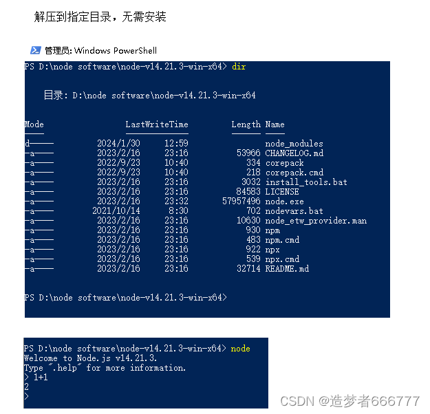 Webpack打包安装依赖兼容性 学习时遇到的坑 Webpack 和对应依赖项匹配 Csdn博客