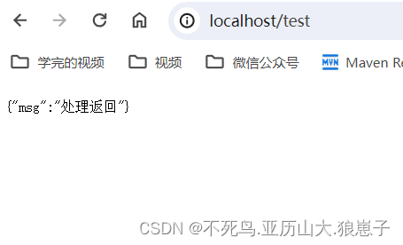 RPC（3）：HttpClient实现RPC之GET请求_rpc如何调用get-CSDN博客