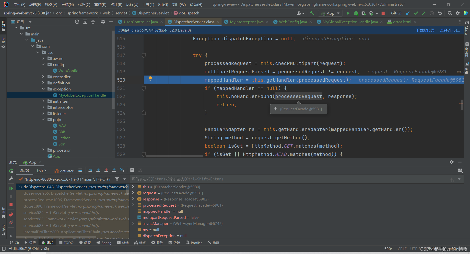 SpringMVC的执行流程_spring mvc dag文件执行-CSDN博客