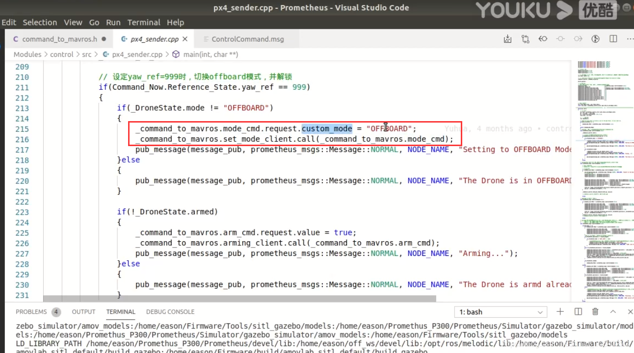 PX4官方手册offboard代码超详细注释（主要对服务做了特别详细的讲解）普罗米修斯里也是调用服务切到offboard模式（之前转载过，这是第二次转载了）-CSDN博客