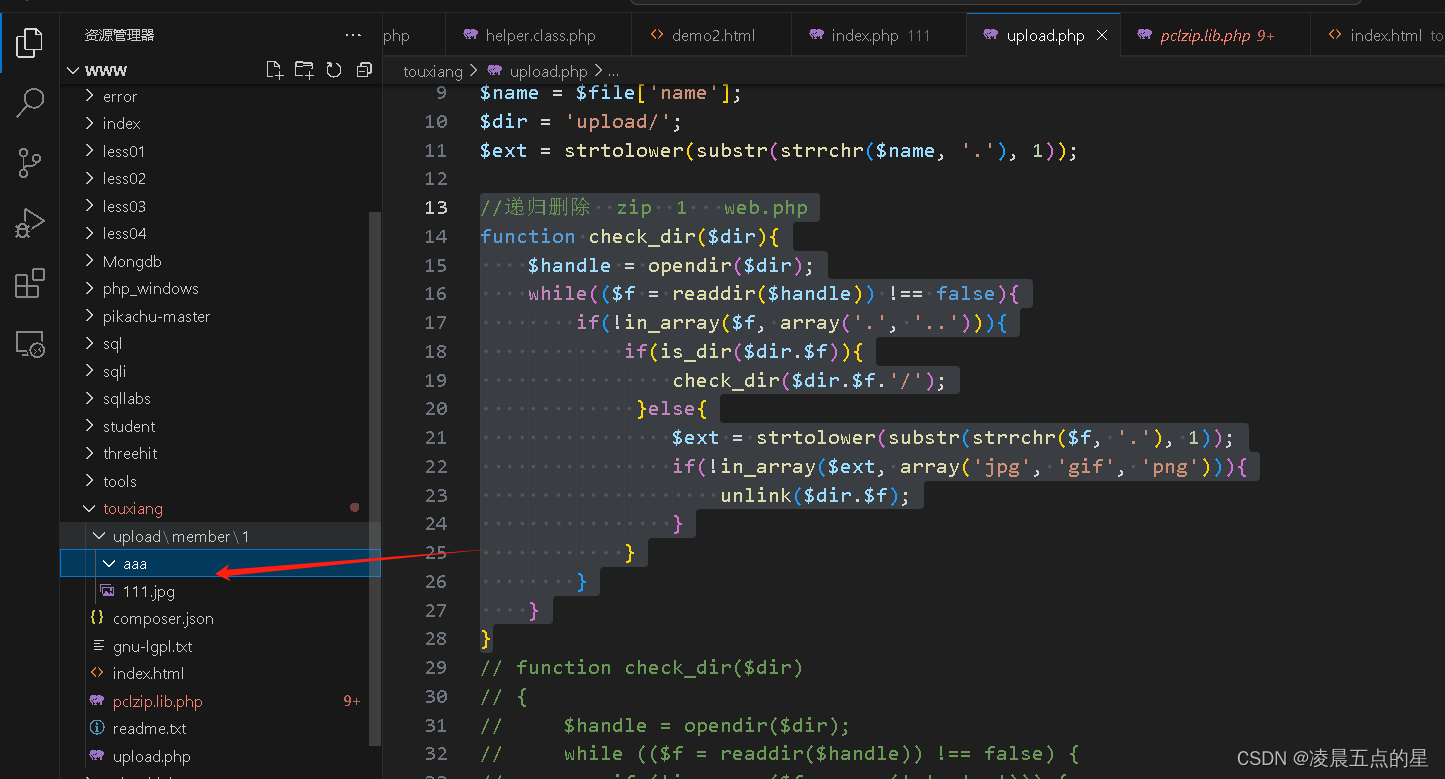 phpcms上传导致getshell详解及案例_phpcms后台getshell-CSDN博客