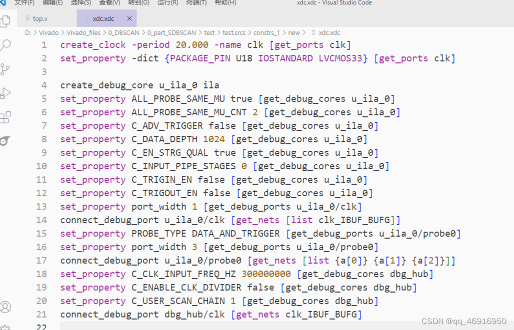 [IP_Flow 19-3805] Failed to generate and synthesize debug IPs. u_ila_0_synth_1/u_ila_0.dcp“: no ...