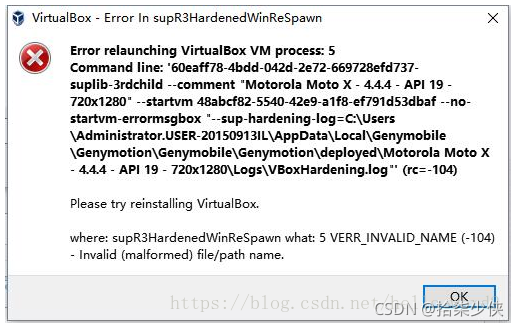 ·穷途末路之举·解决VirtualBox启动问题-Error relaunching VirtualBox VM process 5/terminated with exit code1 ...