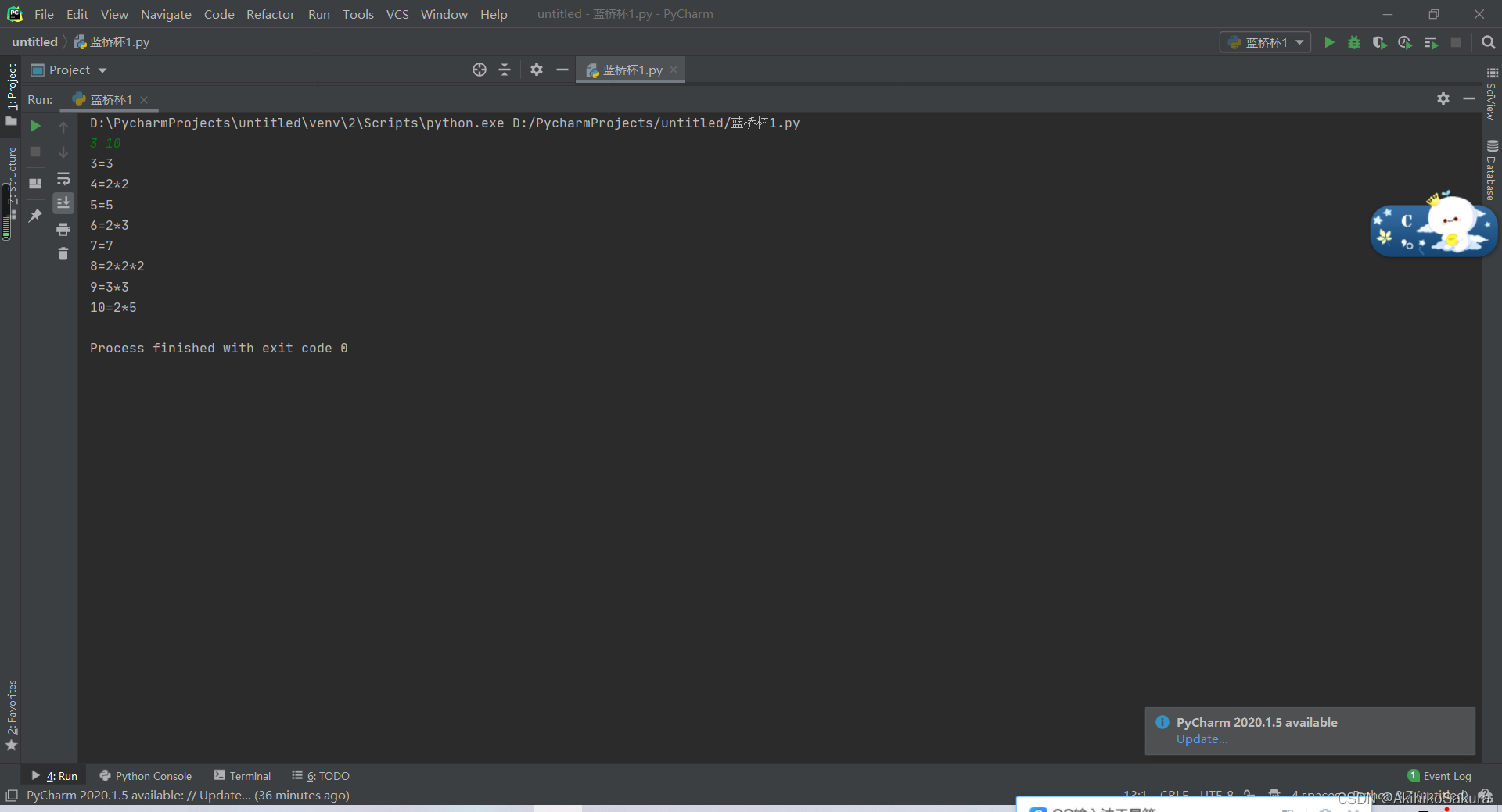 Python练习实例——分解质因数python分解质因数代码 Csdn博客