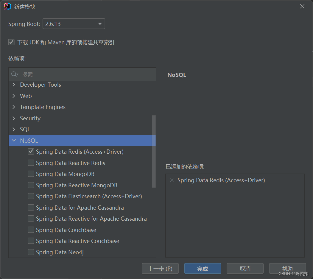 springboot之二：整合junit进行单元测试+整合redis（本机、远程）+整合mybatis_springboot redisutil 单元测试-CSDN博客