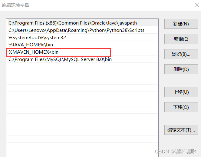 安装maven出现“JAVA_HOME”环境变量的配置问题_maven命令行提示javahome-CSDN博客