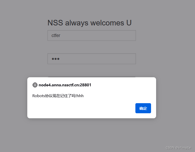 NSSCTF Round#17 Basic——真·签到_[nssround#17 basic]真·签到-CSDN博客