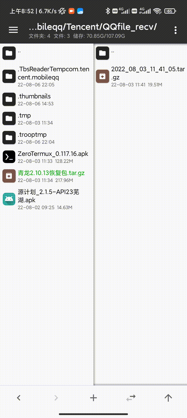 ZeroTermux安卓手机青龙面板，无需root，连接青龙客户端-CSDN博客