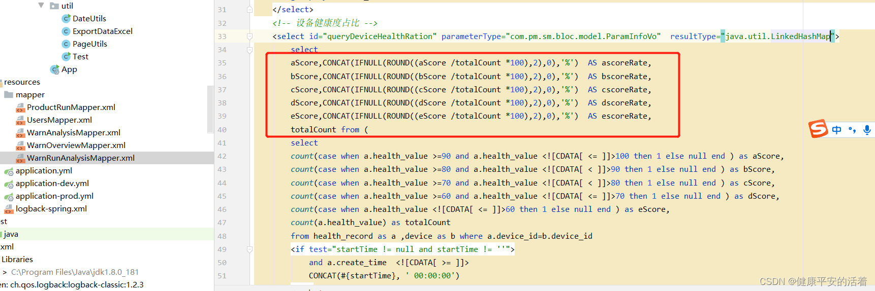 spring boot -mybaits 的返回各种数据类型_springboot设置返回类型-CSDN博客