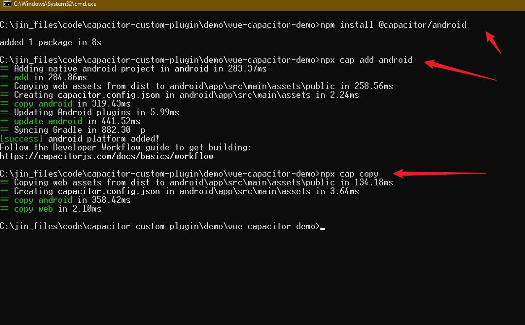 超详细版本vuecapacitor(自定义capacitor插件)编写移动端应用capacitor Vue Csdn博客