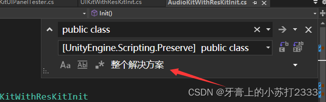 Unity 解决QFramework WebGL报错-CSDN博客