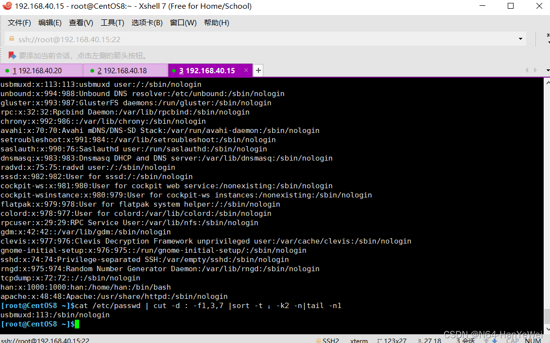 初级shell脚本编写以及grep,set文本处理工具的运用_使用grep命令编写一个shell脚本-CSDN博客
