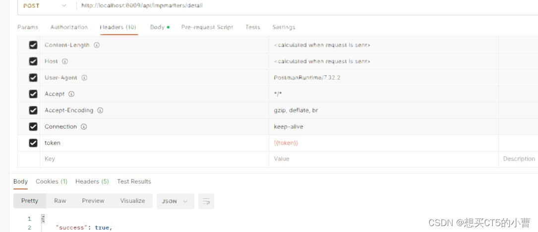 Postman 自动获取 token_postman自动获取token-CSDN博客