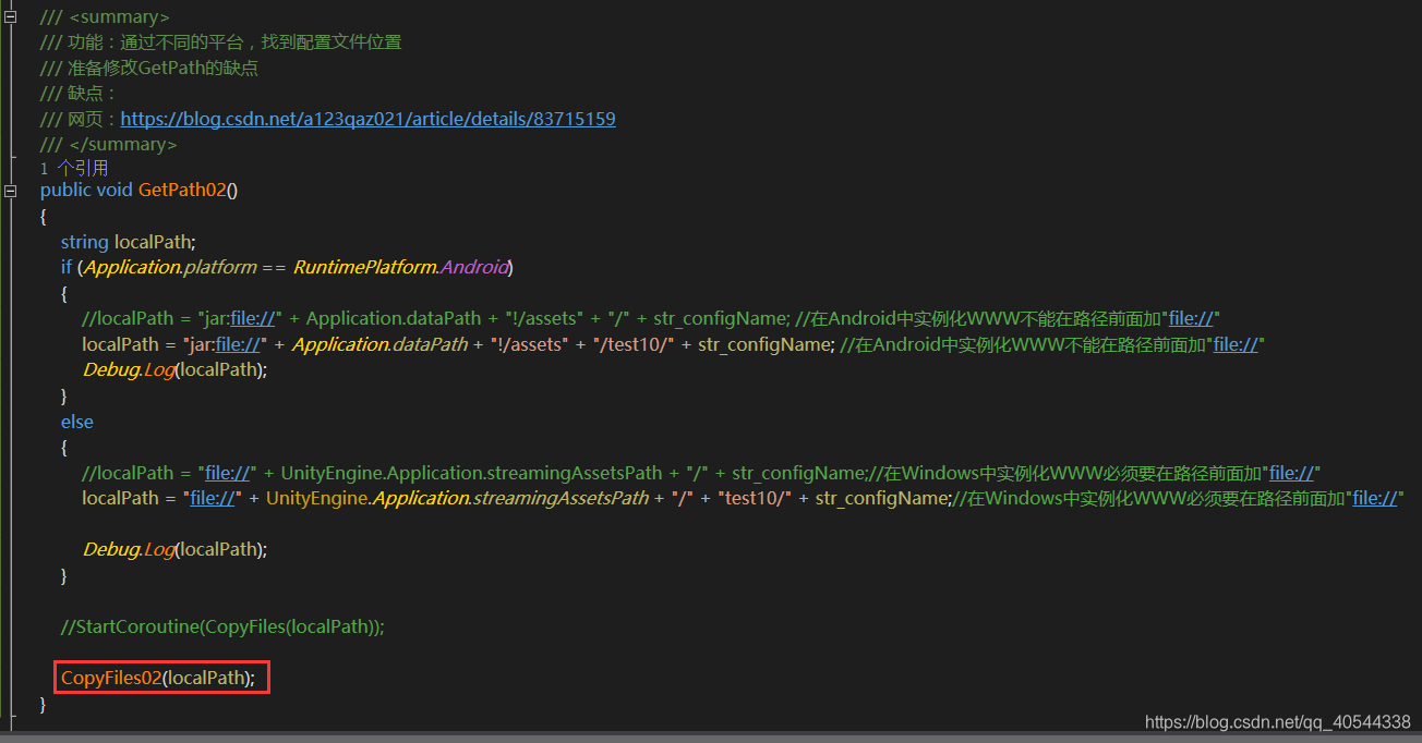 Unity安卓配置文件:读和写_unity android xml布局文件-CSDN博客