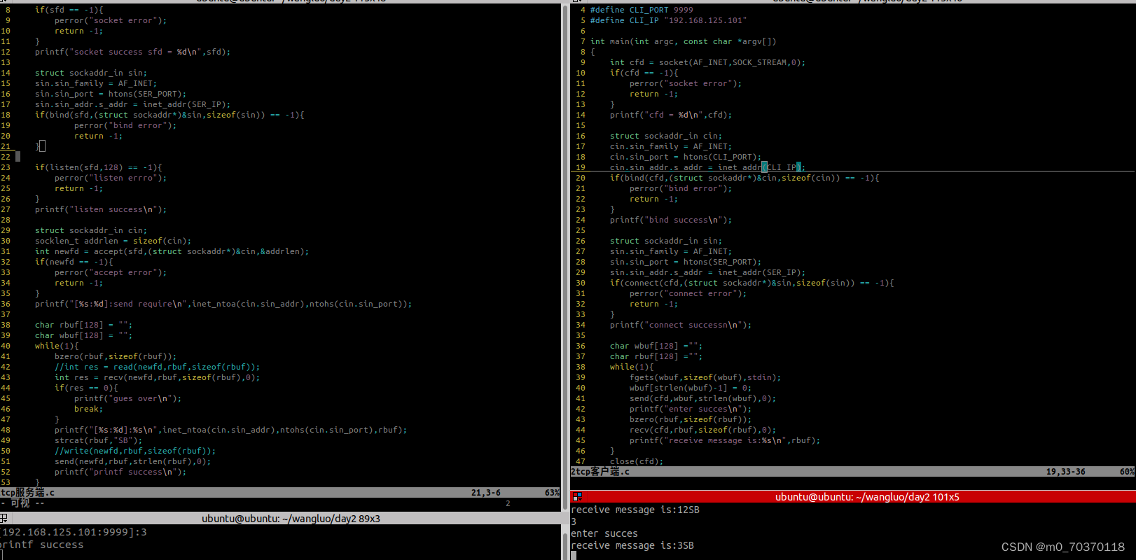 TCP和UDP通信-CSDN博客